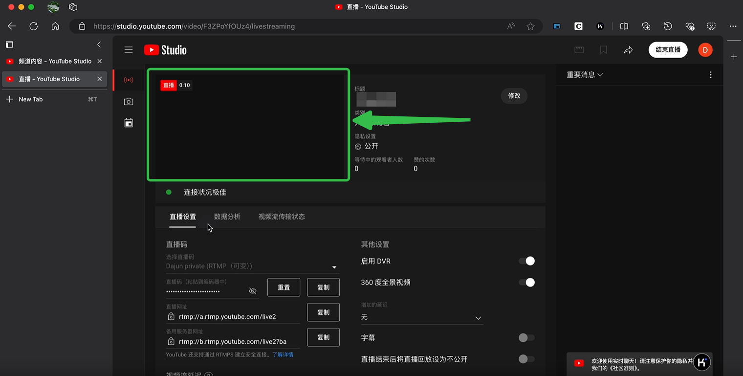 X4 Webcam Live Streaming Tutorial Using OBS - X4 Support